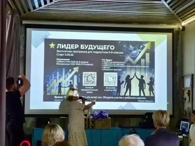 В Ейске подведены итоги проекта «Бизнес старт-2026» — Ейск Инфо
