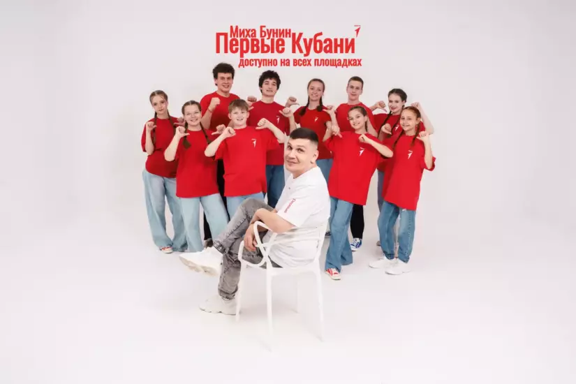 «Первые Кубани»: у «Движения Первых» Кубани появился собственный гимн ...